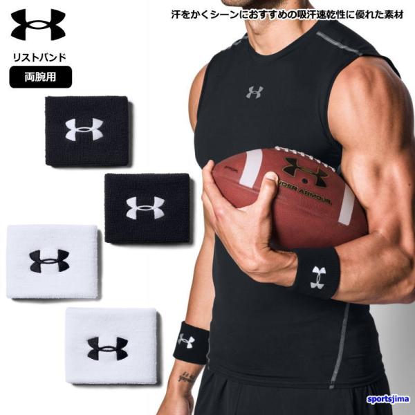 UAパフォーマンス リストバンド（両腕用）汗をかくシーンにおすすめの吸汗速乾性に優れた素材を使用したリストバンド（2個組）。吸汗速乾性に優れた高機能ファイバー、ロゴは刺繍です。対象：メンズ・レディース・ユニセックス・男性・女性・男女兼用仕様...