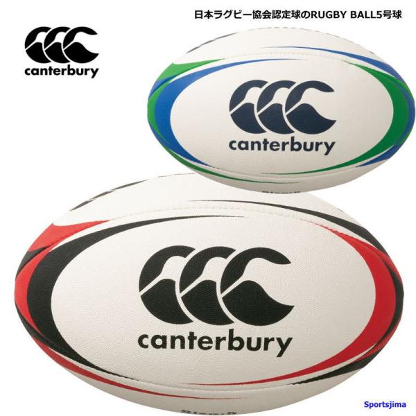 日本ラグビー協会認定球のRUGBYBALL5号球です。※ラテックスチューブを使用、チューブの特性上、時間の経過とともに自然に空気が抜けるので、使用ごとに空気圧の確認が必要です。配送中による破裂などのトラブルの防止のため、ボールの空気はある程...