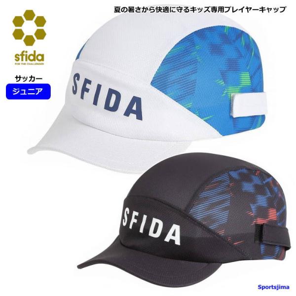 吸汗・速乾機能を持ったドライメッシュ機能素材。夏の暑さから快適に守るキッズ専用プレイヤーキャップ。ヘディング時を考慮した前ツバ設計です。サイドアジャスターベルクロストラップ付。SFIDA（スフィーダ）は2005年、高品質な手縫いサッカーボー...