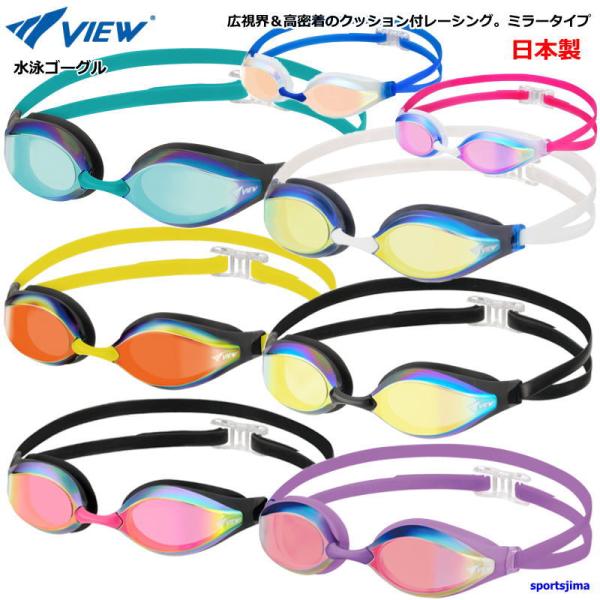 飛び込みやターン時にもずれにくい高密着タイプのミラータイプクッション付レーシングゴーグル。大会に出る人はもちろん、ジムでしっかり泳ぎたい人にもおすすめのゴーグルです。『 AILE 』飛び込み、ターンでずれにくい。広視界＆高密着のクッション付...