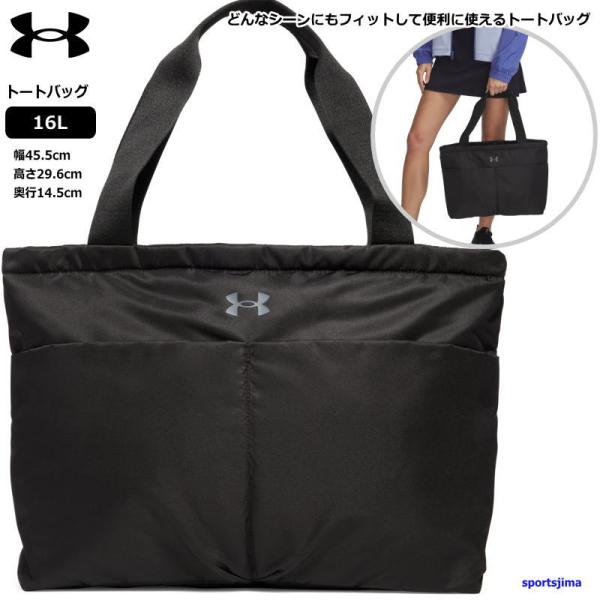 ジムの行き帰りから、通勤、通学、さらにはオフの日のカジュアルユースまで、どんなシーンにもフィットして便利に使えるトートバッグ。毎日使っても型崩れやへたれがこない耐久性の高さも魅力。アクティブな毎日をもっとスタイリッシュに。軽量かつ耐久性に優...