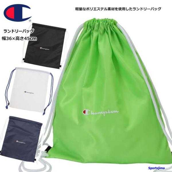 軽量なポリエステル素材を使用したランドリーバッグ。バックパックやスポーツバッグの中での荷物の小分けや、練習後のウェアを入れるなど、いろいろな使い方ができる便利なアイテムです。正面にCHAMPION(チャンピオン)ロゴをプリントしています。素...