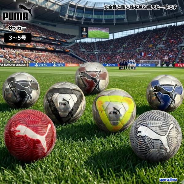 キックひとつでゲームがもっと楽しくなる、環境に配慮したPVCフリー素材を使用し、安全性と耐久性を兼ね備えた一球です。軽量で扱いやすく、キックやパスの感覚も自然で、練習から試合まで幅広く活躍します。シンプルながら存在感のあるグラフィックデザイ...