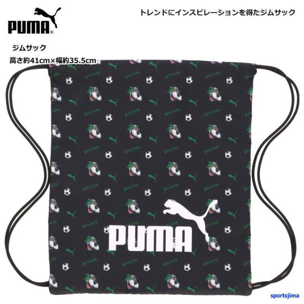 トレンドにインスピレーションを得たジムサック。大胆なロゴや明るい色合い、遊び心のあるグラフィックで、子供たちが自分の個性を表現するのを支援します。遊びの時間やパーティー、毎日の冒険など、どんな服装にもクールで表情豊かなタッチを加えます。4才...