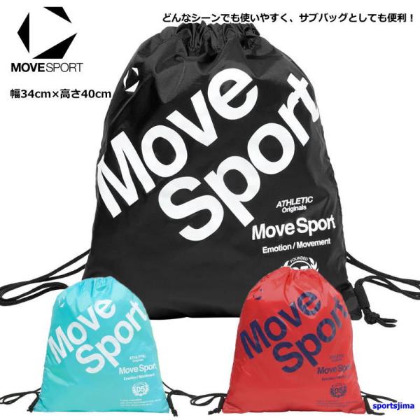 人気の『 Move Sport 』ムーブスポーツシリーズ。シューズや小物入れなど、様々な用途で活用できるマルチバッグLサイズです。部活やジムなど様々なスポーツシーンで使用できます。通学やクラブ活動、スポーツジム用と大会賞品や景品、記念品など...