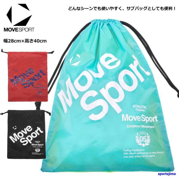 人気の『 Move Sport 』ムーブスポーツシリーズ。シューズや小物入れなど、様々な用途で活用できるマルチバッグMサイズです。部活やジムなど様々なスポーツシーンで使用できます。通学やクラブ活動、スポーツジム用と大会賞品や景品、記念品など...