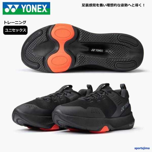 足裏感覚を養い理想的な姿勢へと導く！『 ポジションガイドポッド 』搭載。『 履くだけでフットワーク向上へ導くトレーニングシューズ 』がコンセプト。普段から本製品を使用することで、ラケットスポーツ競技者にとって重要な『 パワーポジション 』を...