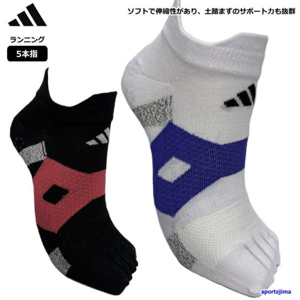 初めての5kmマラソンに向けたトレーニングであっても、新しい個人記録への挑戦であっても、このADIDAS RUNNINGソックスが快適さを確実に支える。5本指デザインが自然な感覚を生み出し、足指を広げられると同時に、指の間の摩擦が減る。ソフ...