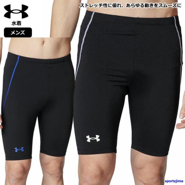 水着メンズ競泳用（FINA非公認）フィットネス スイムウェア4方向へのストレッチ性に優れ、あらゆる動きをスムーズにします。ウエストはドローコードにより調節可能。裏地は当て布付き。斜めのシンプルな切替デザインとUnder Armourロゴのマ...