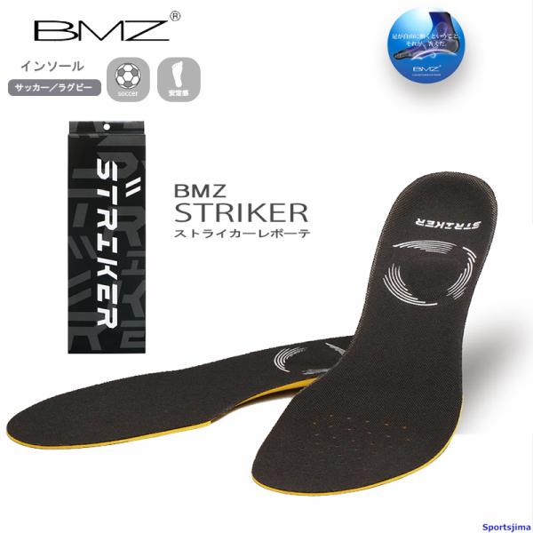 初めての方におススメ パフォーマンス重視 CCLP理論採用▽もっと大地をむ。フィットする。滑らない。人気のCCLPモデル。部活からプロリーグまで多くのプレーヤーに愛されているストライカーシリーズ。▼ストライカーレボーテより微妙な弾性や大地へ...