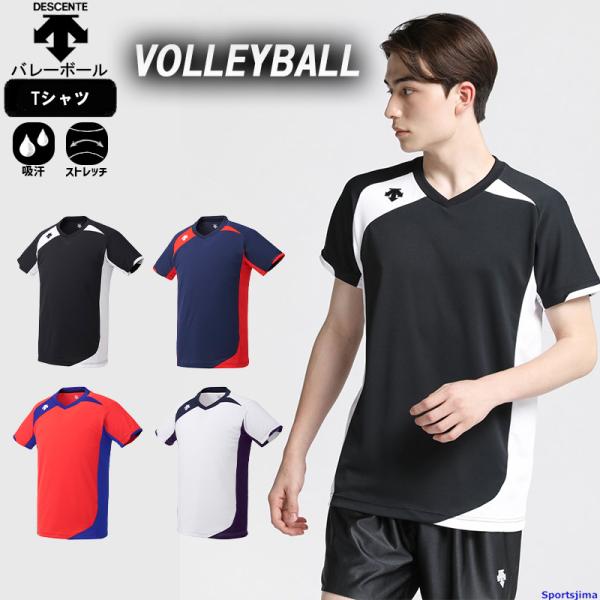 動きやすさを求め、肩周りの縫製をなくしたパターンを採用しています。ストレッチ性の高い生地を採用したゲームシャツです。対象：メンズ・ユニセックス・男性・女性・男女兼用・ジュニア素材：ポリエステル100％カラー：BLK（ブラック）NVY（ネイビ...