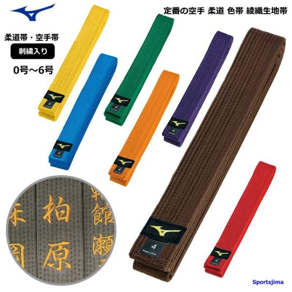 帯幅42mm。※帯のサイズは（ウエスト×2）＋95cmが目安です。帯は天然素材を使用のため、洗濯後5％程度、縮みます。現在の染色技術では、綿布の色落ちは避けられません。他のものと一緒に洗わないでください。天然素材を使用のため、洗濯後5％程度...