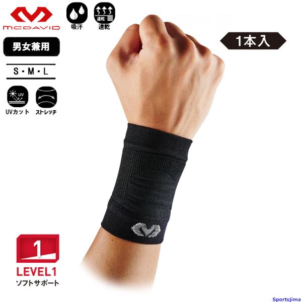 手首全体を適度な圧力で包み込み関節の動きを安定させるから、けが予防・コンディションの維持をしっかりサポート。縫い目のない「フレックス×フラットニット製法」を採用。高い伸縮性と復元力があり、動きにしっかり対応。通気性・速乾性に優れ、薄型でコン...