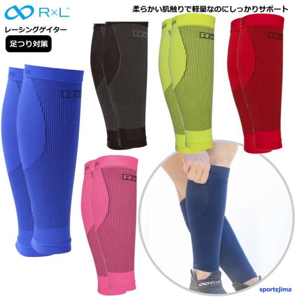 快適な履き心地とサポート力の持続性を求めたR×L自信作のレーシングゲイター。医療用編み機を使用し、糸をより細く、より多くの針数で編み込むことで、高密度に肌にフィットし、軽量で違和感のないフィット感を実現。ソフトな履き心地なのに、段階着圧のし...