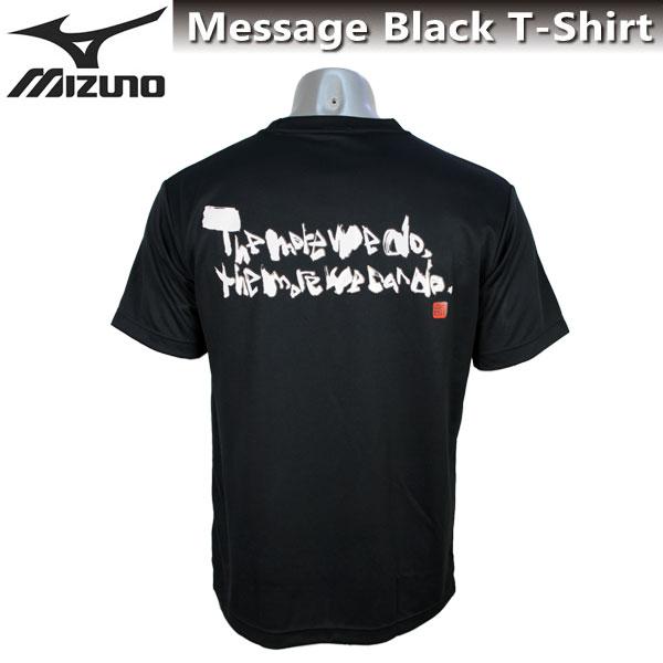 mizuno ミズノ 半袖 英語 メッセージ Tシャツ 87WT210 ブラック  【The more we do, the more we can do.】（もっとやれば、もっとできる。）洗濯してもすぐ乾く、吸汗性抜群の大好評半袖Tシャツ...