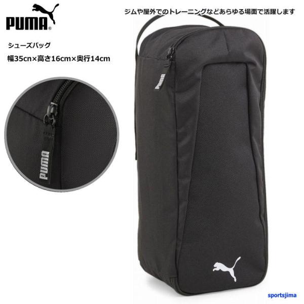 耐久性のある素材と実用的なデザインが特徴のシューバッグ。家に帰るまで他の荷物を汚れから守ります。あなたのスポーツ用具も大感謝でしょう。通学やクラブ活動、スポーツジム用とあらゆるシーンに便利なアイテム。スポーツシーンはもちろん普段使いでもおす...