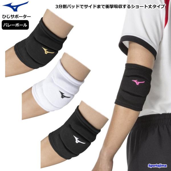3分割パッドでサイドまで衝撃吸収するショート丈タイプです。身体のラインに沿って着用するタイプ。 スリーブの長さは約13cm。対象：メンズ・レディース・ユニセックス・男性・男女兼用素材本体：ポリエステル・ゴム・レーヨンパッド：EVAサイズ適応...