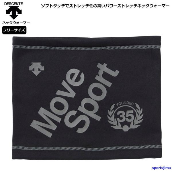 人気の『 Move Sport 』ムーブスポーツシリーズ。ソフトタッチでストレッチ性の高いパワーストレッチネックウォーマーです。冬には1枚持っておきたい一品。幅広いシーズンでの着用が可能。スポーツシーンはもちろん普段使いでもおすすめ。DES...