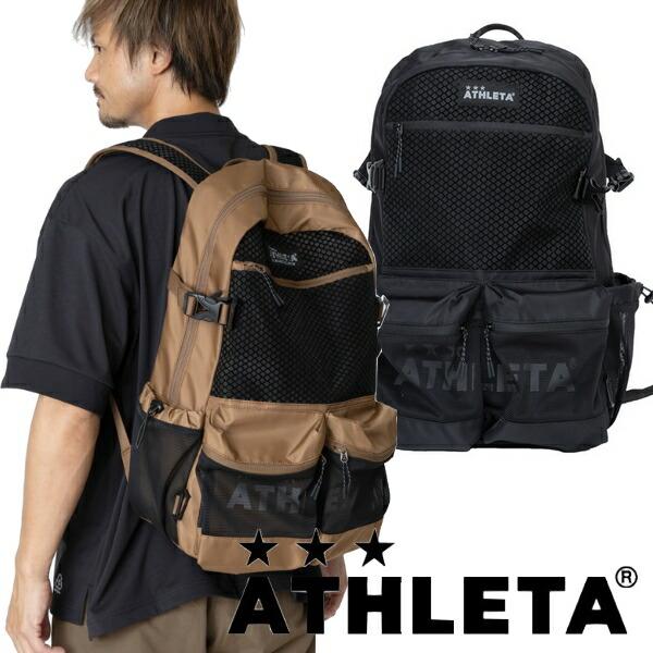 【ATHLETA-アスレタ】　フットサルウエア サッカーウエア スポーツバッグ スポーツバック バックパック バッグパック リュックサック カバン かばん 鞄 移動 遠征 試合 部活 練習 メンズモデル 男性用モデル ユニセックスモデル 男...