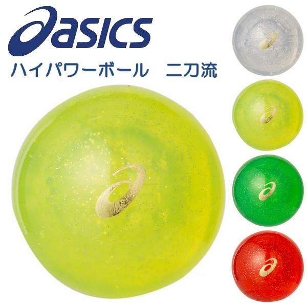 【asics-アシックス】　パークゴルフ用品 ボール 球 玉 たま●パークゴルフ PG ハイパワーボール X-LABO 二刀流中空4ピース構造が夢の二刀流を実現！力強いティーショットと繊細なアプローチを両立。高速スウィングのティーショット時...