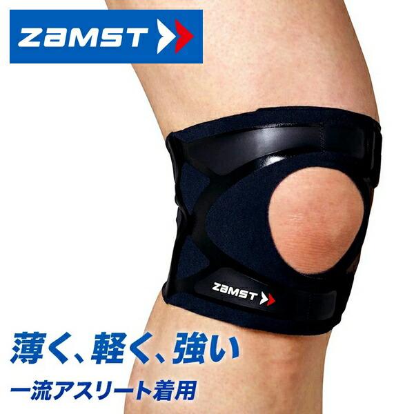【ZAMST-ザムスト】　スポーツ用品 スポーツグッズ スポーツアクセサリー サポーター 関節 かんせつ 膝 ひざ ヒザ ジュニア 子供 男性 女性 一般 大人用 ランナー ランニング ランナー膝●FILMISTA KNEE - フィル三ア...