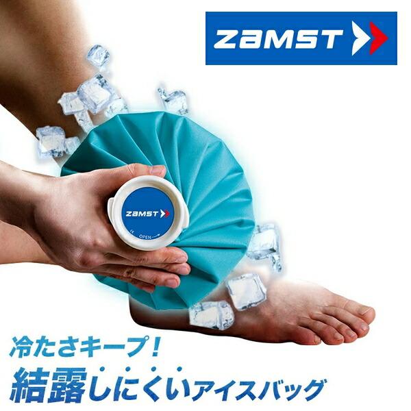 【ZAMST-ザムスト】　スポーツ用品 スポーツグッズ スポーツアクセサリー サポーター サポート アイシング クールダウン 圧迫 熱中症対策 暑さ対策 夏対策 膝 ヒザ 足首 足 脚 あし 肘 ヒジ 腕 手 手首 メンズモデル 男性用モデ...