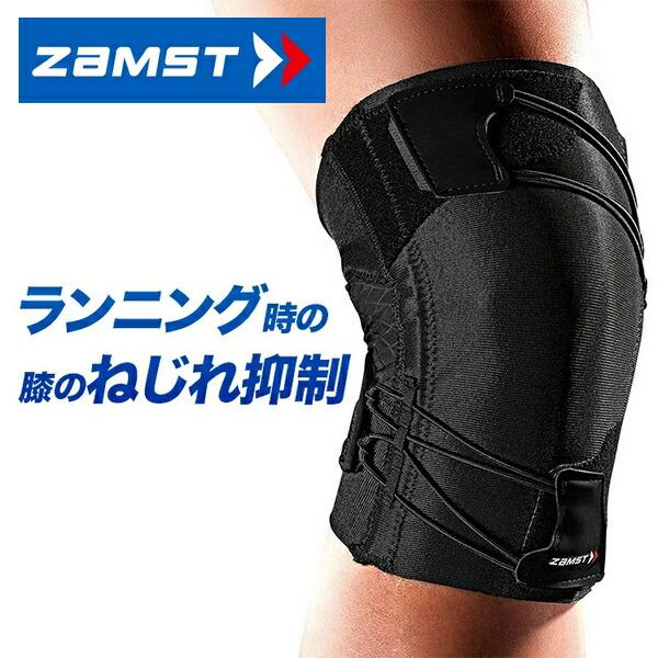 【ZAMST-ザムスト】　スポーツ用品 スポーツグッズ スポーツアクセサリー サポーター 関節 かんせつ 膝 ひざ ヒザ ジュニア 子供 男性 女性 一般 大人用●RK-1Plus - アールケイ　1　プラスランニング時のヒザのねじれによる...