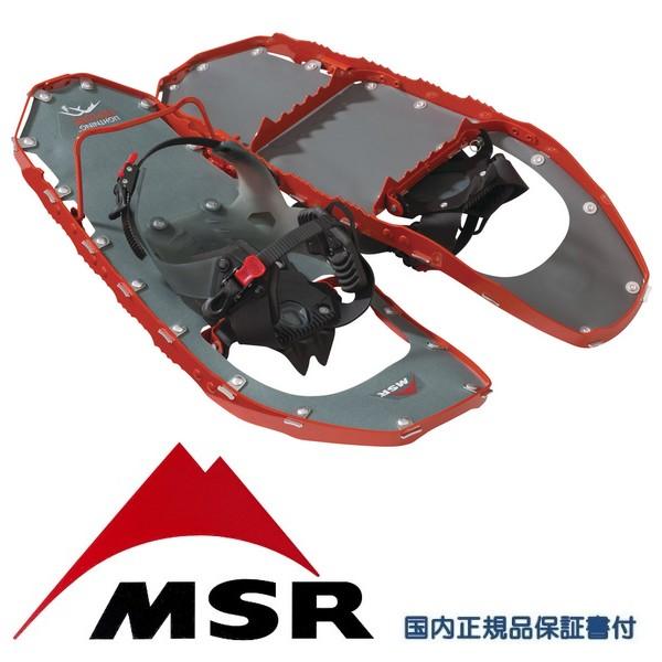 【MSR-エムエスアール】【モチヅキ/モチズキ】　/スノーボード用品/スキー用品/バックカントリー/スノーシュー/かんじき/カンジキ●ライトニング　エクスプローラー　22inchあらゆる地形に対応するMSRスノーシューのフラッグシップです。...