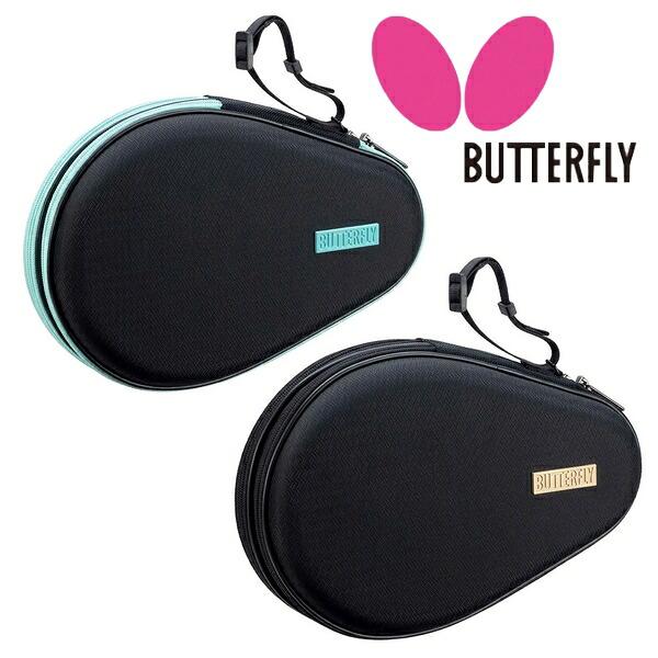 【BUTTERFLY-バタフライ】　卓球用品 ピンポン用品 ラケットケース ラケットバッグ ラケット入れ 卓球ケース 卓球バッグ ハードケース ハードタイプ フルケース商品：ハードフルケース・プロ品番：63470メーカー：BUTTERFLY...