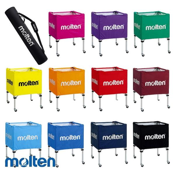 【molten-モルテン】　サッカー用品/ハンドボール用品/ハンド用品/スポーツ用品ボールカゴ/ボールケース/ボール入れ/かご●折りたたみ式ボールカゴ（屋内用）　キャリーケース付き・キャリーケース（直径20×長さ98cm）付き・ネット：幅6...