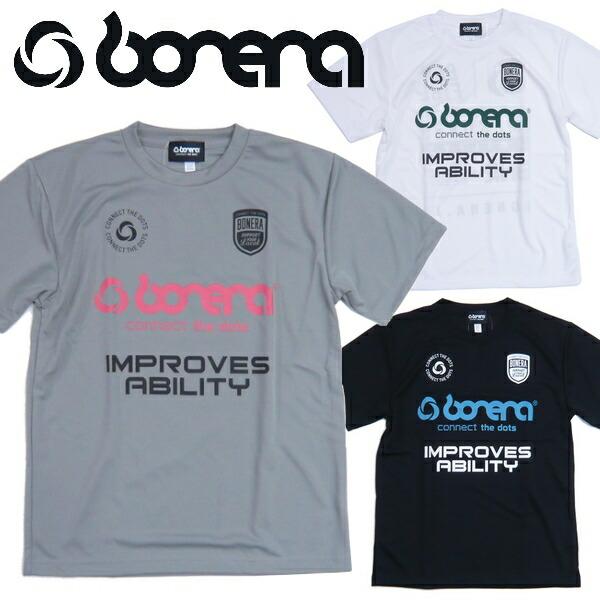 【BONERA-ボネーラ】　フットサルウエア サッカーウエア スポーツウェア 半袖プラクティスシャツ 半袖プラシャツ 半袖シャツ 半袖Tシャツ プラTシャツ Tシャツ 半袖 練習着 メンズモデル 男性用モデル ユニセックスモデル 男女兼用モ...