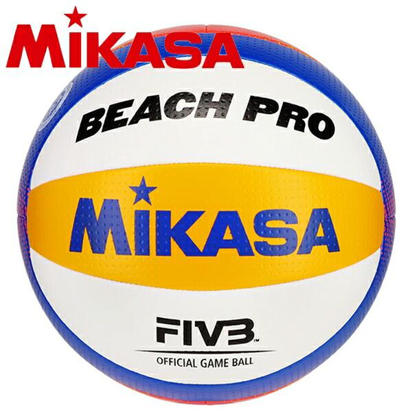 【MIKASA-ミカサ】　バレーボール用品 バレー用品 ビーチバレー用品 ビーチバレーボール バレーボール ビーチボール ビーチ用 海用 砂浜用 国際公認球 試合球 公式球 検定球 練習球●ビーチバレーボール　国際公認球国際バレーボール連盟...