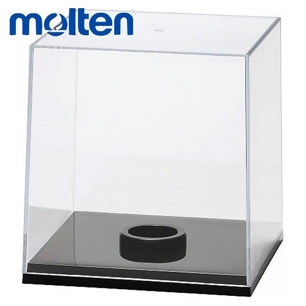 【molten-モルテン】　サッカー用品/バレーボール用品/バスケットボール用品/ハンドボール用品/ボールケース/クリアケース/ボックス/箱/サインボール/ミニボール記念品、贈答品、プレゼントでボールを贈る際にオススメのクリアケース。【サイ...