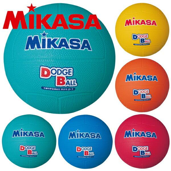 【MIKASA-ミカサ】　スポーツ用品 ドッジボール ドッジボール ドッチボール ゴムボール ジュニア用 JR用 キッズ用 KIDS用 子供用 小学生用 学校 授業 小学校 体育●教育用　ドッジボール　1号　小学生用【カラー】　イエロー、ピ...
