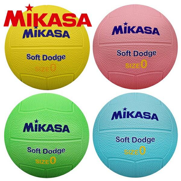 【MIKASA-ミカサ】　スポーツ用品 ドッジボール ドッジボール ドッチボール ゴムボール ジュニア用 JR用 キッズ用 KIDS用 子供用 小学生用 学校 授業 小学校 体育●ソフトドッジボール　0号　小学生用ソフト性を向上したドッジボ...