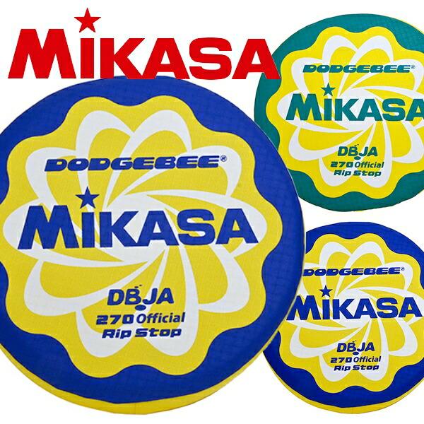 【MIKASA-ミカサ】　スポーツ用品 ドッジビー ドッヂビー ドッチビー ディスクドッヂ ディスク フリスビー●ドッヂビー協会認定　ドッヂビー10歳以上対象日本ドッヂビー協会公式ゲーム用ドッヂビーディスク。対象年齢：10歳以上。対象・推奨...