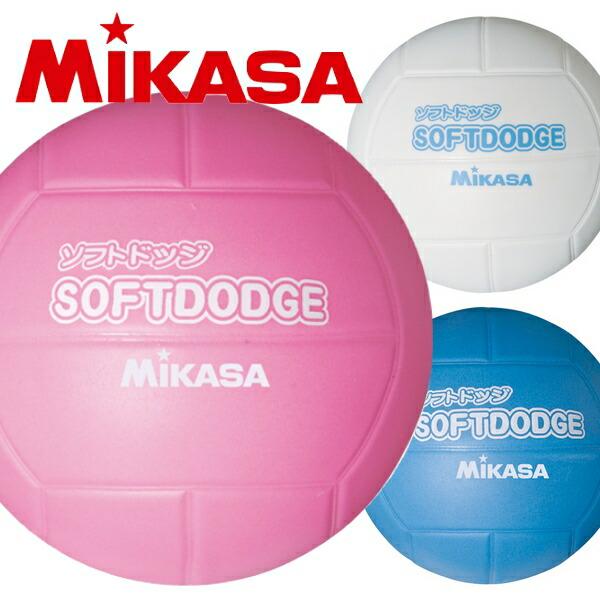 【MIKASA-ミカサ】　スポーツ用品 ドッジボール ドッジボール ドッチボール ゴムボール ジュニア用 JR用 キッズ用 KIDS用 子供用●ソフトドッジボールみんなで楽しく遊べるレジャー用ボール。【カラー】　ホワイト、ブルー、ピンク【素...