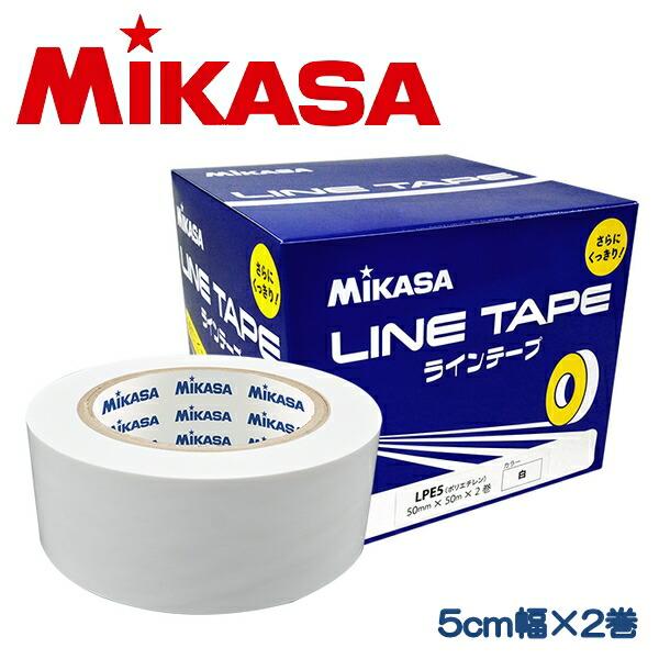 【MIKASA-ミカサ】　体育館用品 ラインテープ カラーテープ 体育館テープ●ラインテープ　伸びないタイプ 5cm幅 2巻入非伸縮/伸びないので、直線を引くのに適しています。【カラー】　ホワイト【サイズ】　50mm×50m×2巻入【素材/...