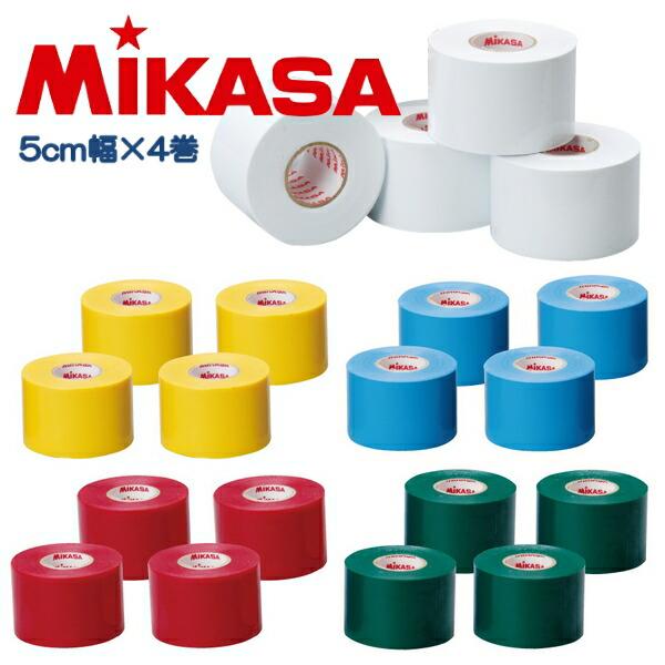 【MIKASA-ミカサ】　体育館用品 ラインテープ カラーテープ 体育館テープ●ラインテープ　伸びるタイプ 5cm幅 4巻入伸びるので曲線を引くのに適しています。【カラー】　ホワイト、イエロー、レッド、ブルー、グリーン【サイズ】　50mm×...