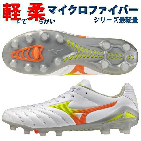 【MIZUNO-ミズノ】　サッカー用品 サッカーシューズ サッカースパイク 靴 くつ クツ 練習用 試合用 固定式 メンズモデル 男性用モデル ユニセックスモデル 男女兼用モデル 大人用 2026秋冬モデル もなるしーだ商品：モナルシーダ　...