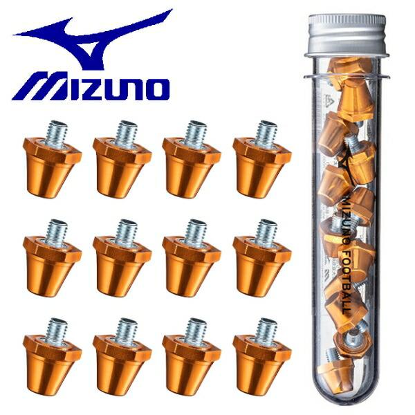 【MIZUNO-ミズノ】　サッカー ラグビー 取り替え 取替え 取替え式 取り換え 取換え 取換え式 スタッド スパイク歯 ポイント商品：プロフェッショナルスタッド品番：P1GZ255262メーカー：MIZUNO　ミズノカラー：50：ゴール...