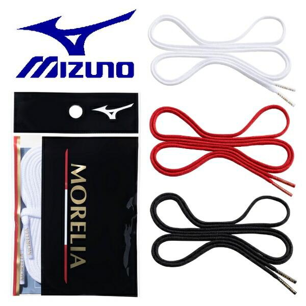 【MIZUNO-ミズノ】　スポーツ用品 サッカー用品 フットサル用品 サッカースパイク サッカーシューズ フットサルシューズ シューレース シューズレース 靴紐 靴ひも 靴ヒモ クツヒモ くつひも モレリア2 モレ2 もれりあ商品：モレリア...