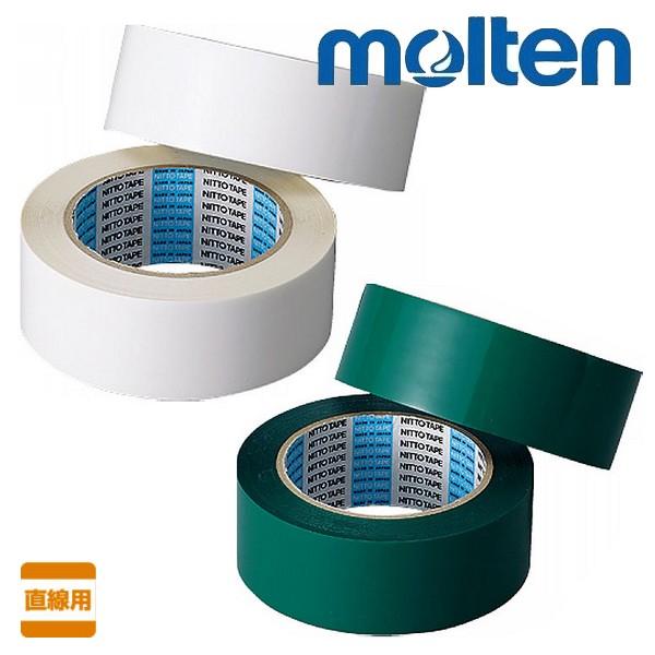 【molten-モルテン】　ソフトバレーボール用品/バドミントン用品/バトミントン用品/体育館用品/ラインテープ/体育館テープ/ホワイトテープ/カラーテープ●ポリラインテープ　ポリテープソフトバレーボール、バドミントンなどのコートを作る際に...