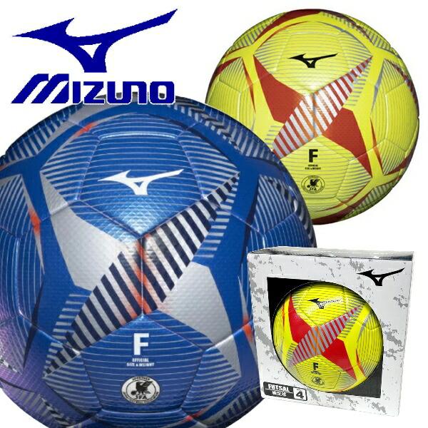 【MIZUNO-ミズノ】　フットサル用品 フットサルボール FUTSAL BALL JFA公認球 試合球 公式球 検定球 練習球 中学生用 高校生用 大学生用 一般用 大人用 4号球商品：フットサルボール品番：Q3JBFC03メーカー：MI...