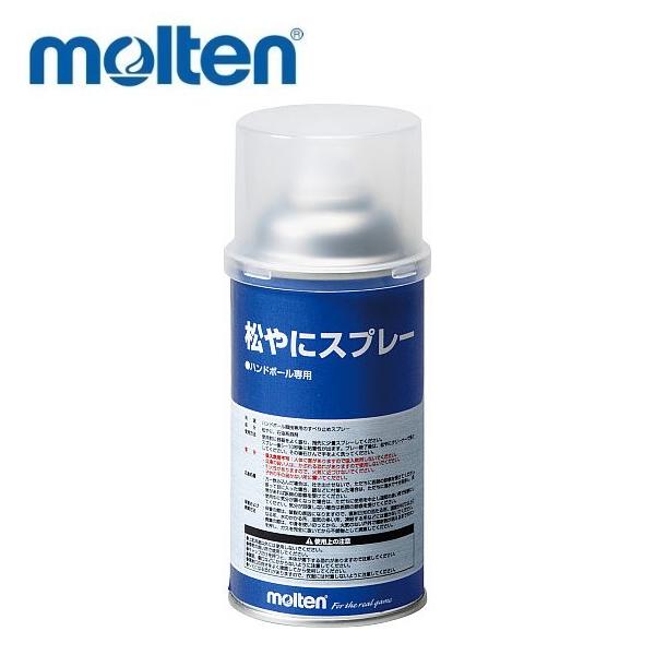 【molten-モルテン】　ハンドボール用品/松やに/まつやに/マツヤニ/滑り止め●松やにスプレータイプ　300cc入り※こちらの商品はメーカー取寄せ商品のため発送までに2日〜7日ほど日数がかかります。またご注文後であっても在庫切れとなる場...