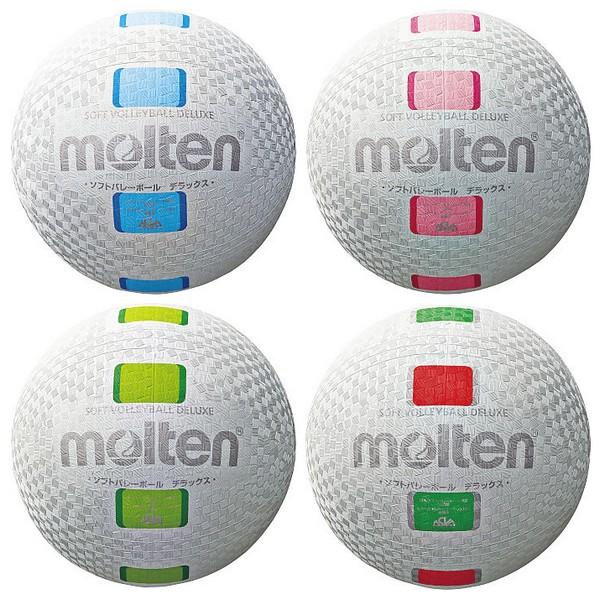 【molten-モルテン】　バレーボール用品/バレー用品/ソフトバレー用品/ソフトバレー用ボール/練習球/ゴムボール/一般用/大人用日本ソフトバレーボール連盟公認球、(公財)日本レクリエーション協会推薦球。ファミリー・トリムの部用、専用メジ...