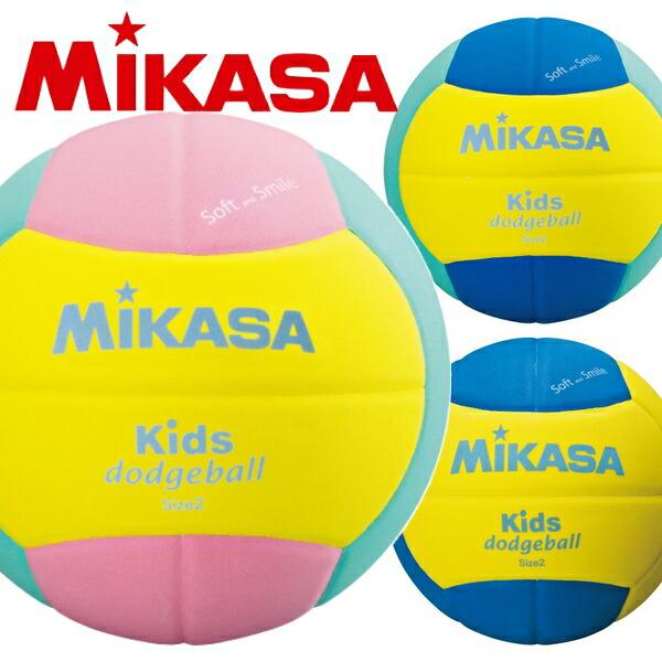 【MIKASA-ミカサ】　スポーツ用品 ドッジボール ドッジボール スポンジボール ジュニア用 JR用 キッズ用 KIDS用 子供用 少年用 少女用 幼児用●スマイルドッジボール　2号　子供用EVA素材ならではのやさしい手ざわりと軽量感。や...