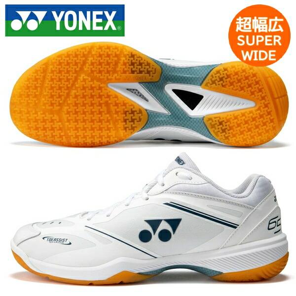 【YONEX-ヨネックス】　バドミントン用品 バドシューズ バトミントンシューズ バドミントンシューズ インドアシューズ 屋内シューズ 体育館用シューズ 靴 クツ くつ●パワークッション　65Z　WIDE　【SHB65Z4W1　011】超人...