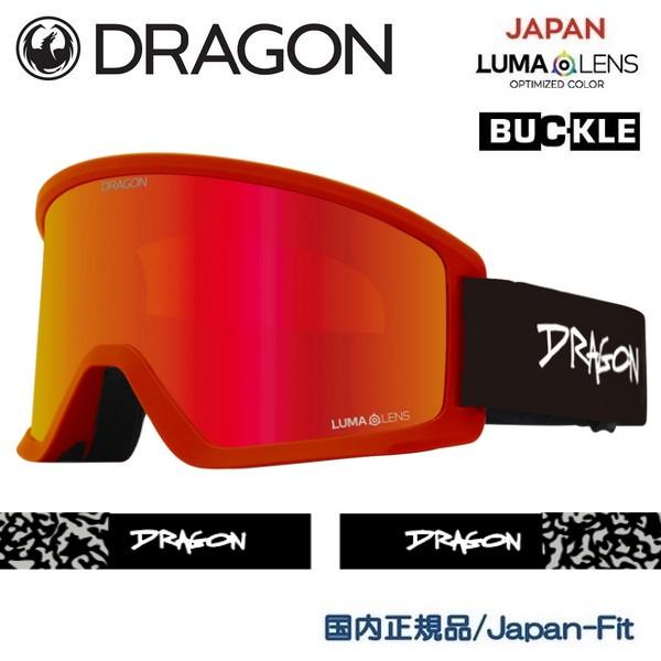 【DRAGON-ドラゴン】　2023-2024モデル/スノーボード用品/スノーボードゴーグル/SNOW　GOGGLES/メンズモデル/男性用モデル/大人用人気NO.1のPXVモデルからインスピレーションを受けてデザインされたスタンダードゴー...
