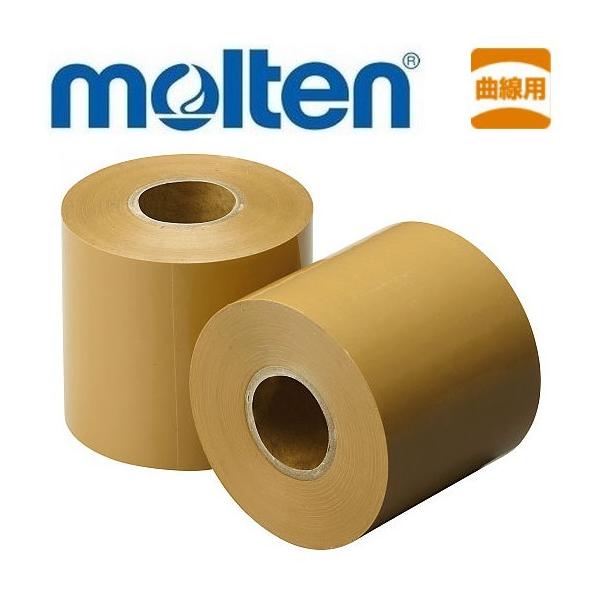 【molten-モルテン】　バレーボール用品/バスケットボール用品/ハンドボール用品/体育館用品/ラインテープ/体育館テープ●曲線用　ラインテープ消し　ライン消しテープ伸びるので、スリー・ポイント・ラインなどの曲線をスピーディーに消せます。...